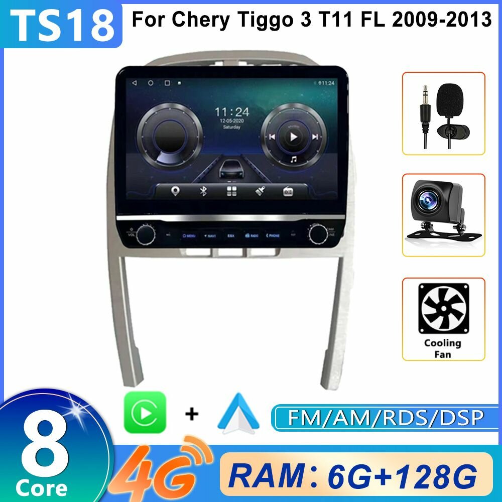 Магнитола Android для Chery Tiggo T11 FL (2013-2016)/Vortex Tingo(2012-2014) Автомагнитола Андроид Чери Тигго ФЛ 4G-SIM AI voice DSP, WiFi Bluetooth