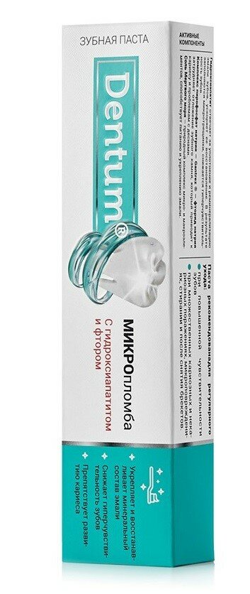 Дентум DENTUM Зубная паста с гидроксиапатитом и фтором 90г