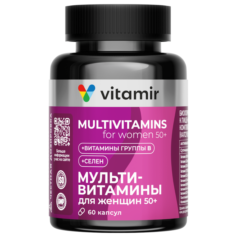 Мультивитаминный комплекс для женщин 50+