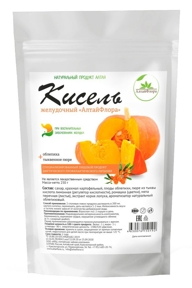 Кисель желудочный алтайфлора 250 гр