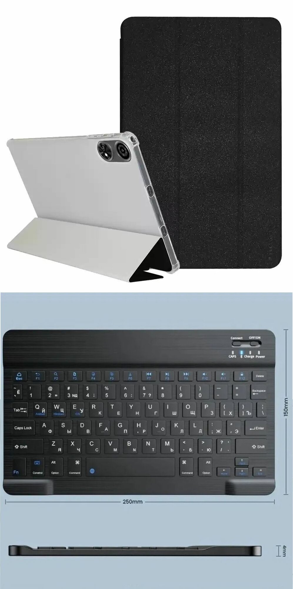 Teclast P50 AI, Case 11 Дюйм , планшет Защитный чехол + Клавиатура Bluetooth