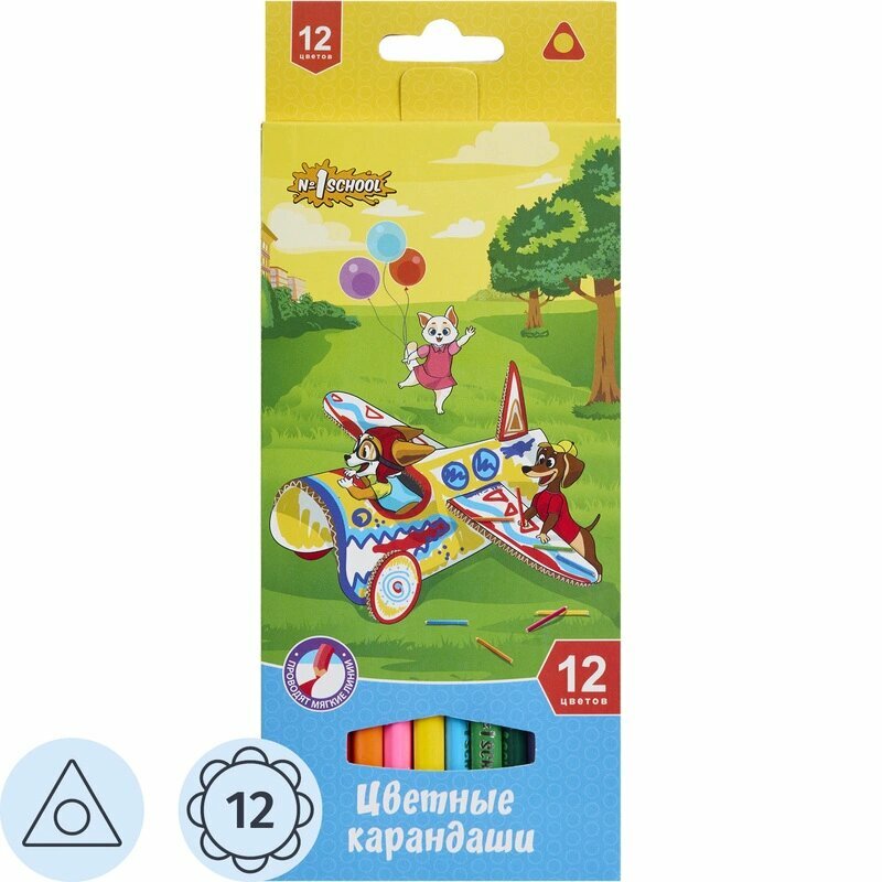 Карандаши цветные 12цв 3-гран №1School Шустрики