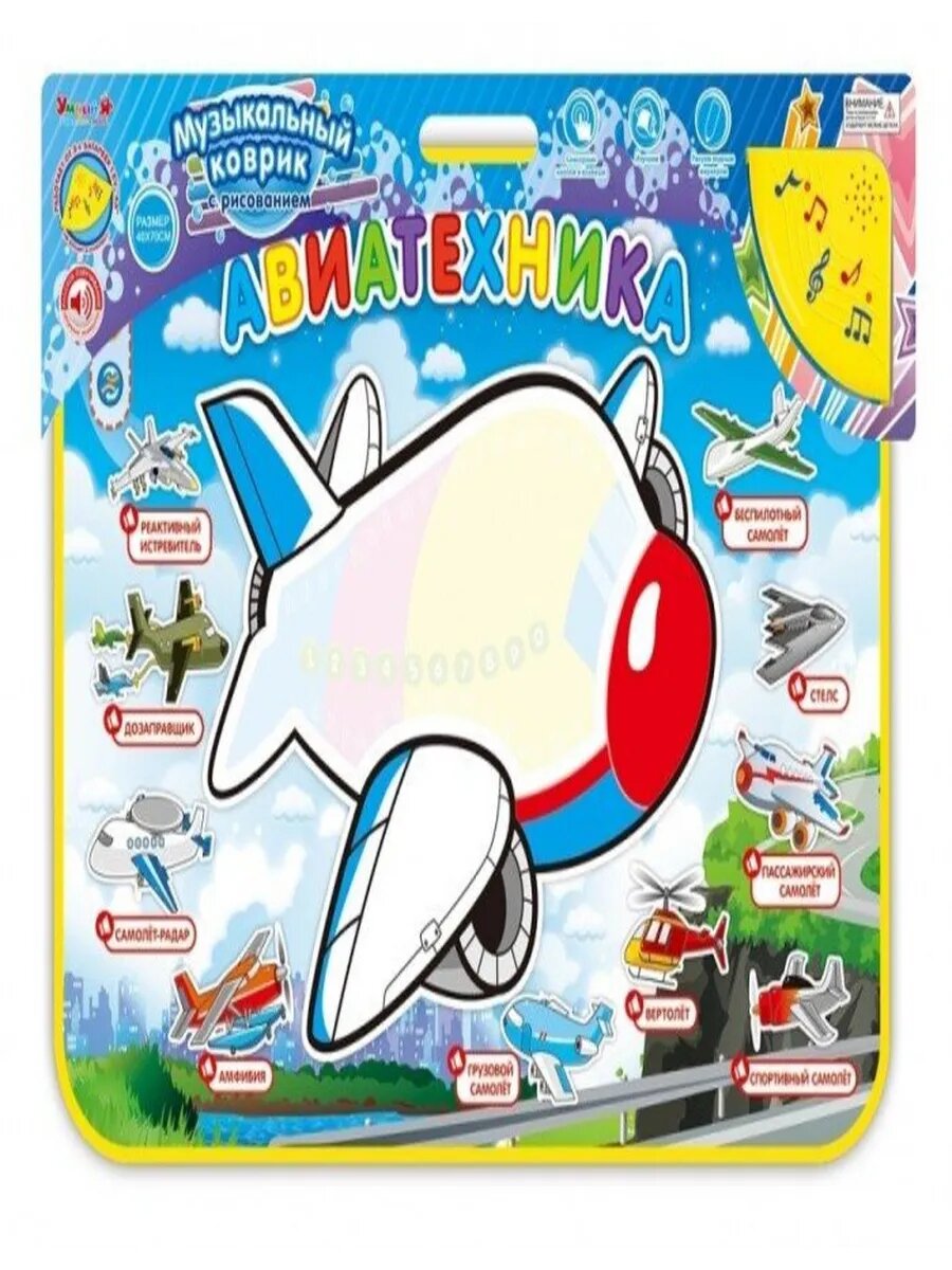 Коврик для рисования водой