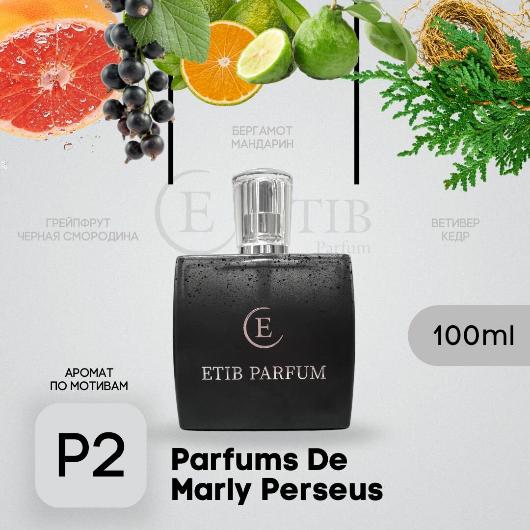 Духи ETIB Parfum P2 100мл