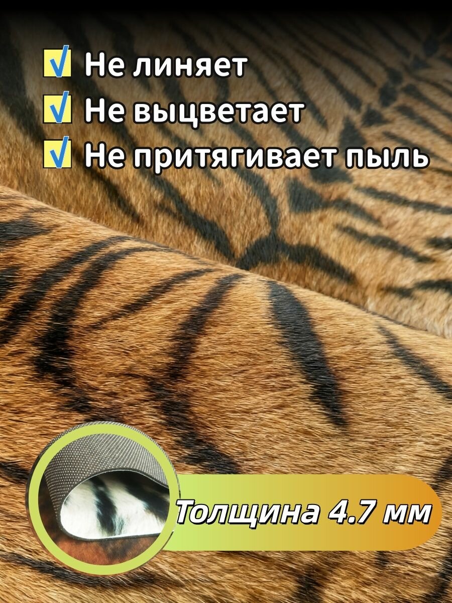 Коврики из искусственного меха животных для гостиной - приятный для кожи и устойчивый к загрязнениям ковер