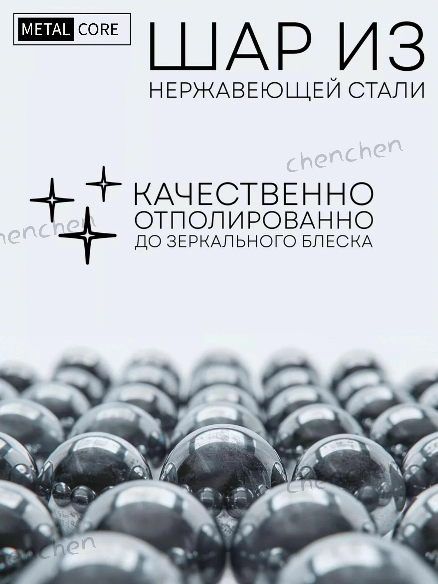 Интерьерное украшение — фото 1