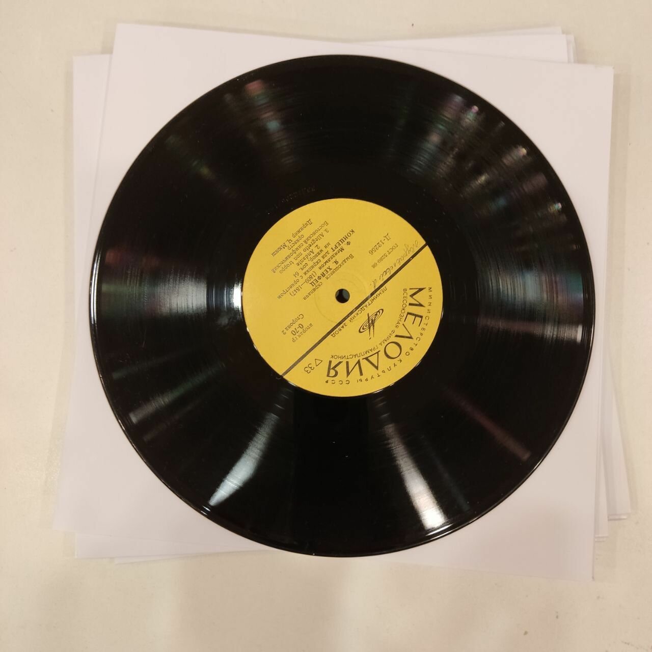 Внешний картонный конверт с дыркой для виниловой пластинки 7", упаковка 20 штук