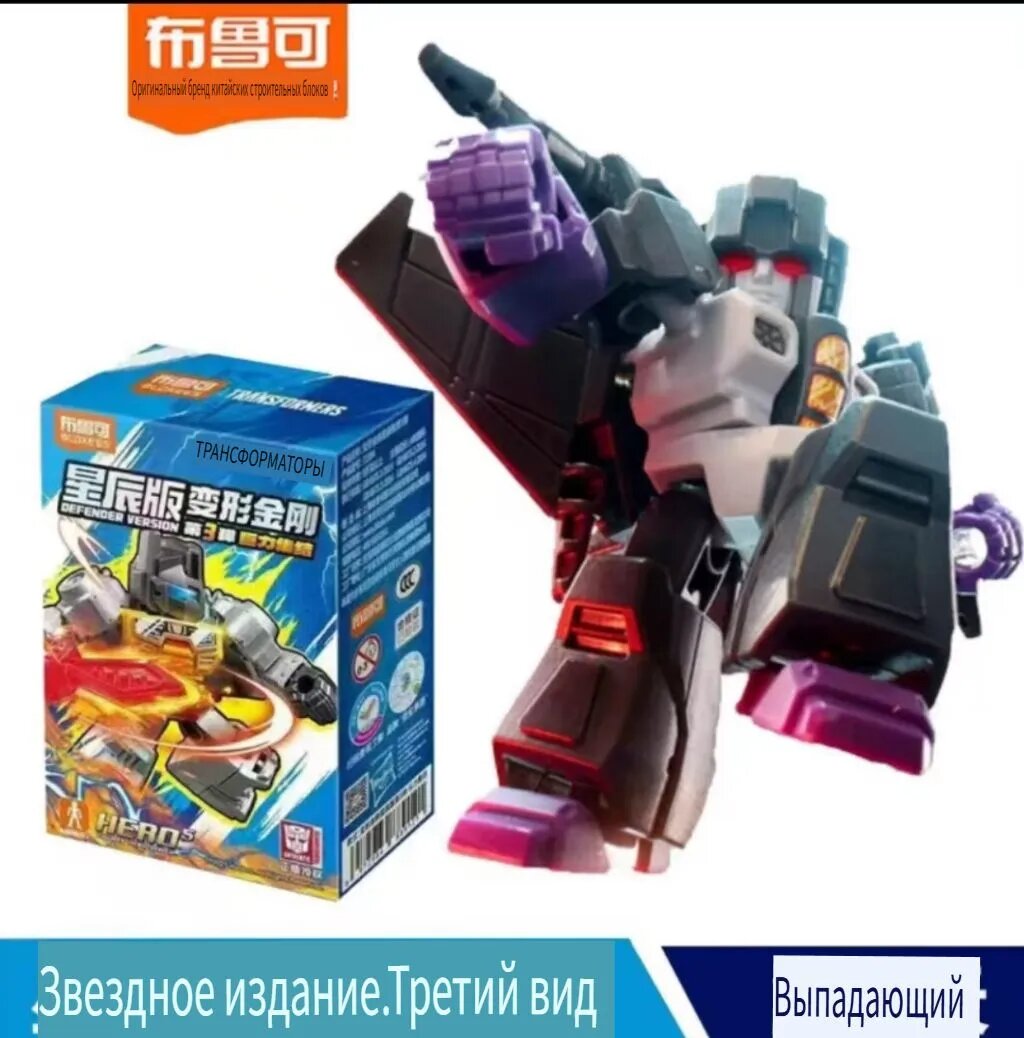 Игрушка Hasbro Трансформеры Transformers Studio Series: Deluxe Transformers: One 112 Выпадающий из 6cm G0221