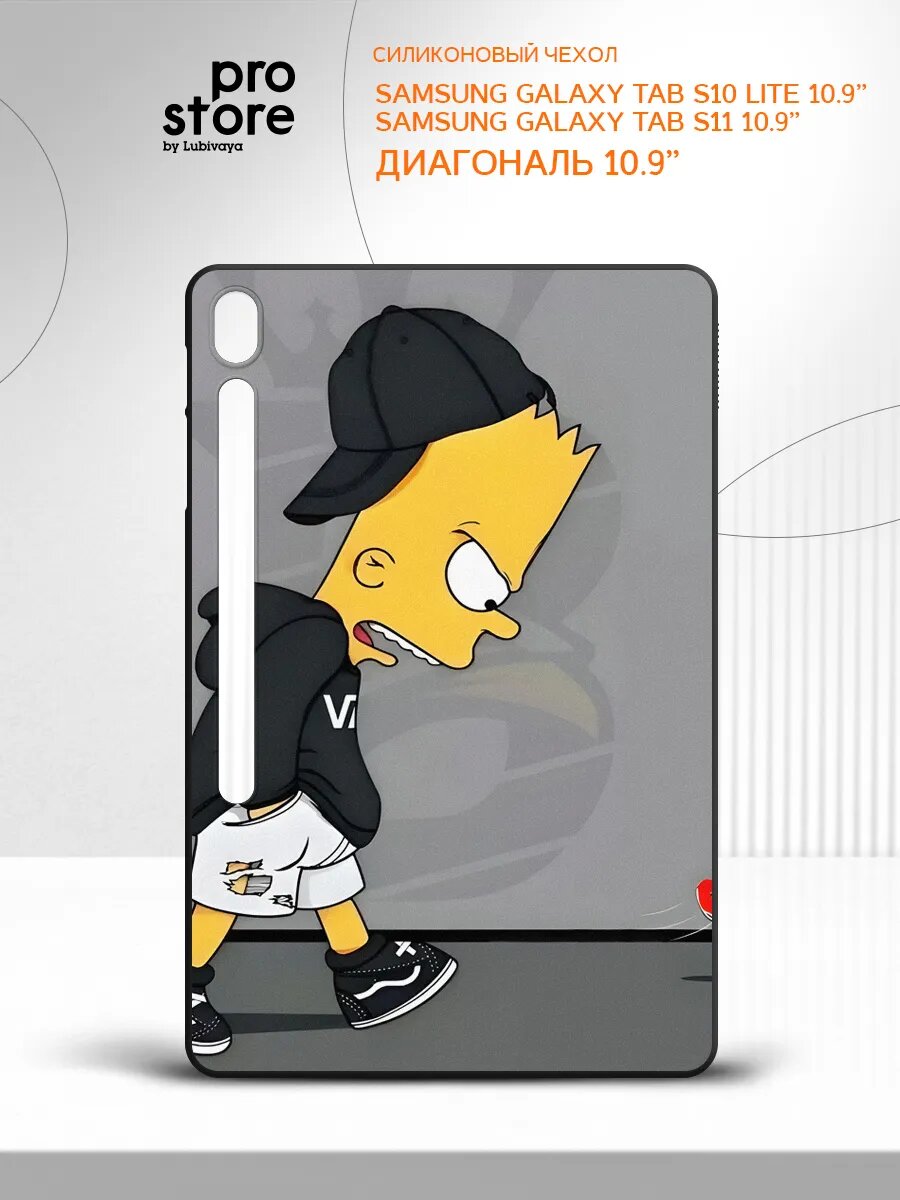 Чехол для планшета на Samsung Galaxy Tab S10 Lite, Самсунг Галакси Таб С10 Лайт, противоударный, с принтом