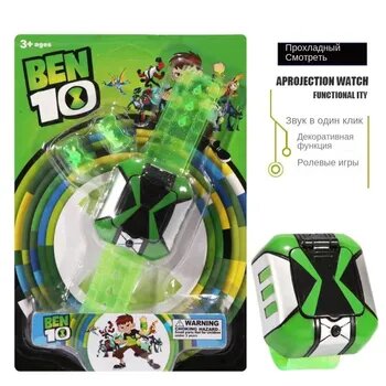 Игровой подарочный набор Часы Ben 10 Омнистрайк ,25, A