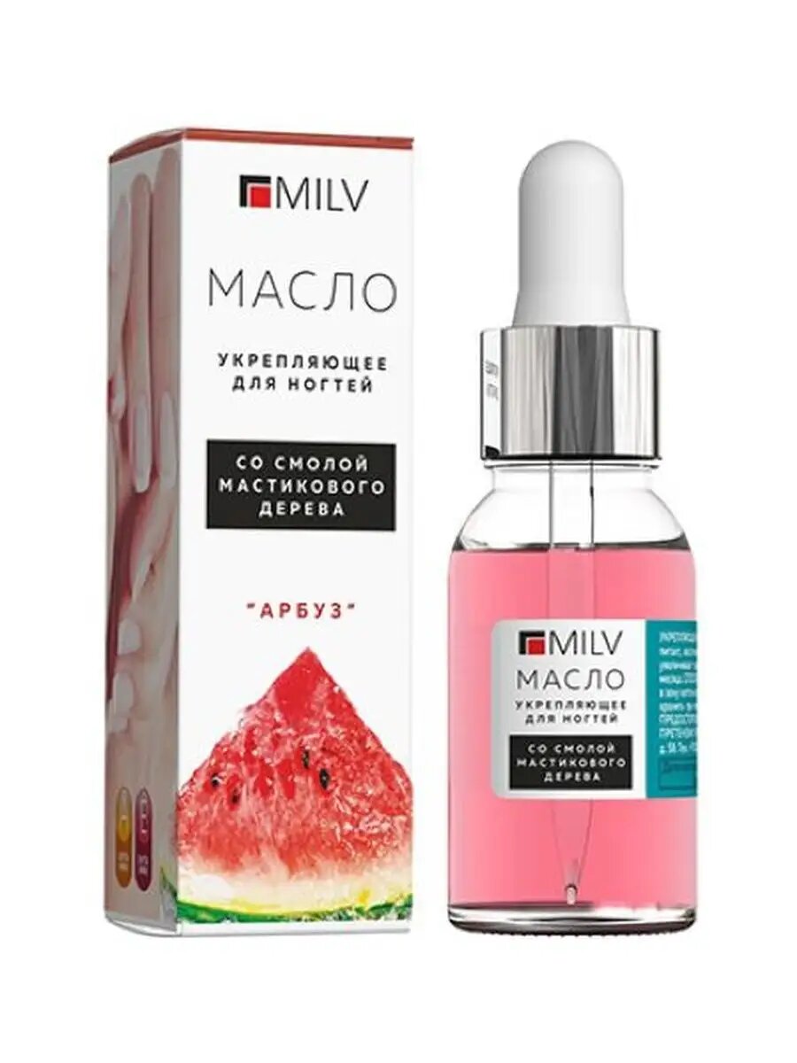 Масло для ногтей укрепляющее