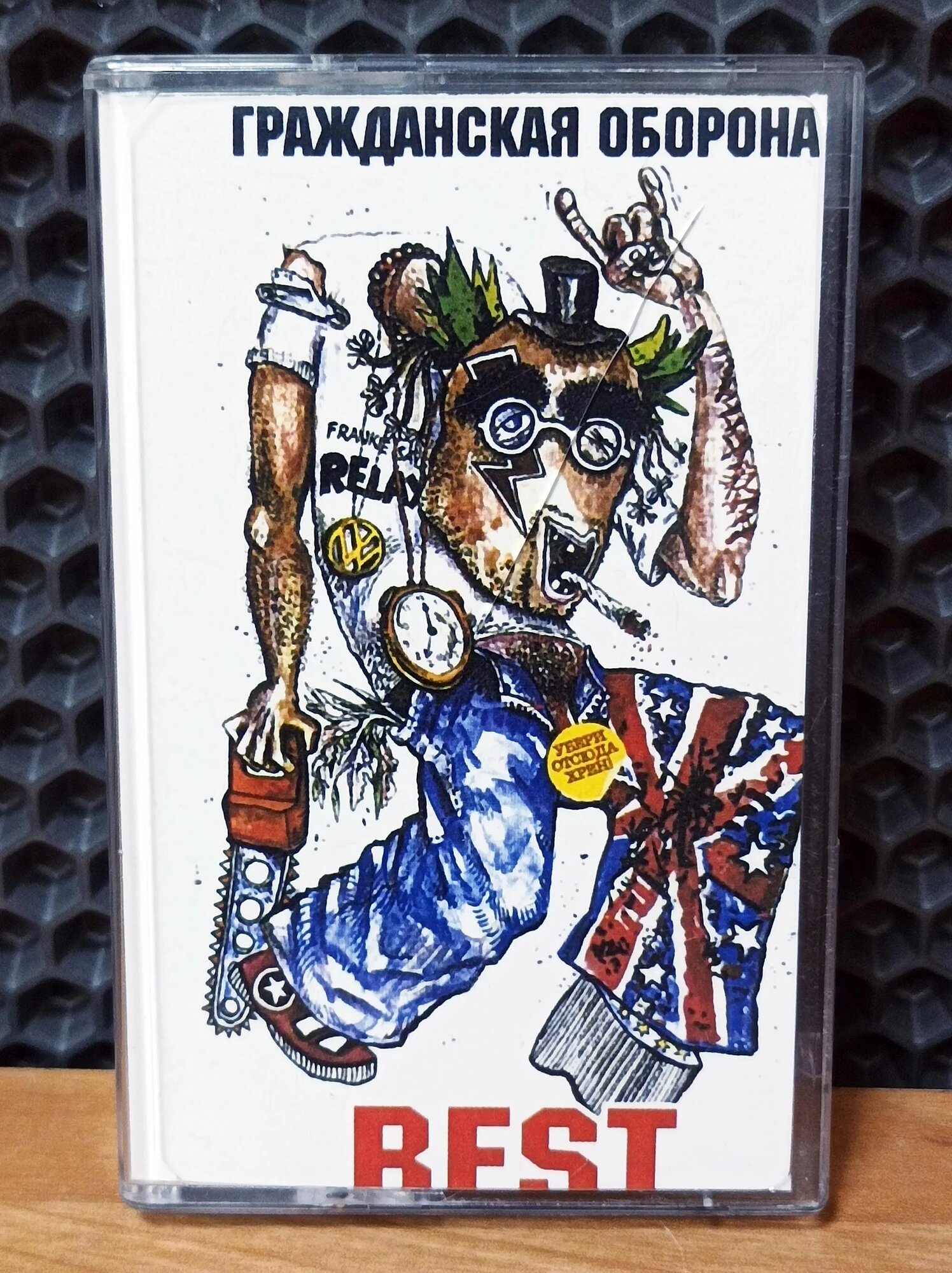 Аудиокассета Гражданская оборона - BEST. Русский панк-рок. 1988-1989гг.