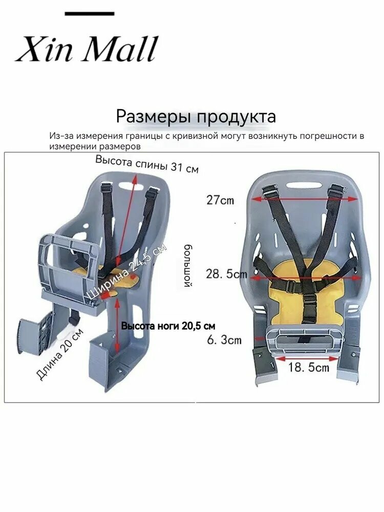 KNOW EASY-Велокресло детское — фото 1