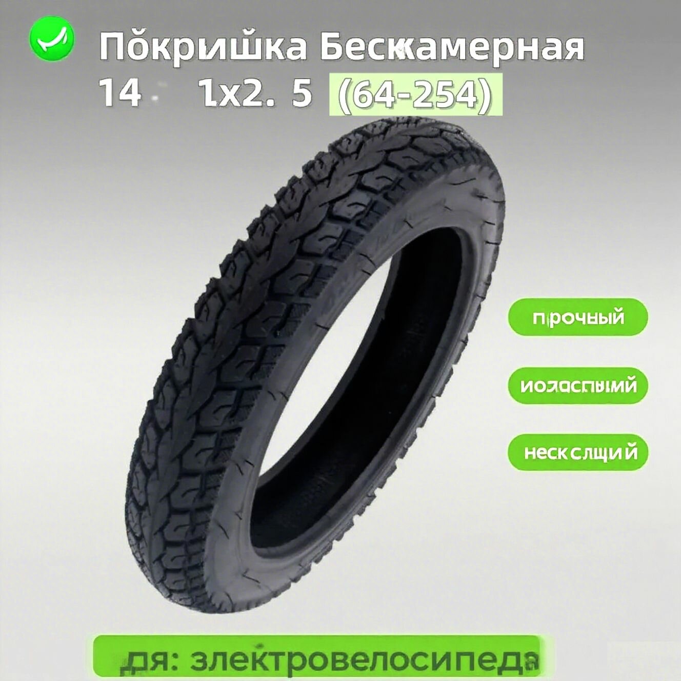 Аксессуары для гироскутера и моноколеса