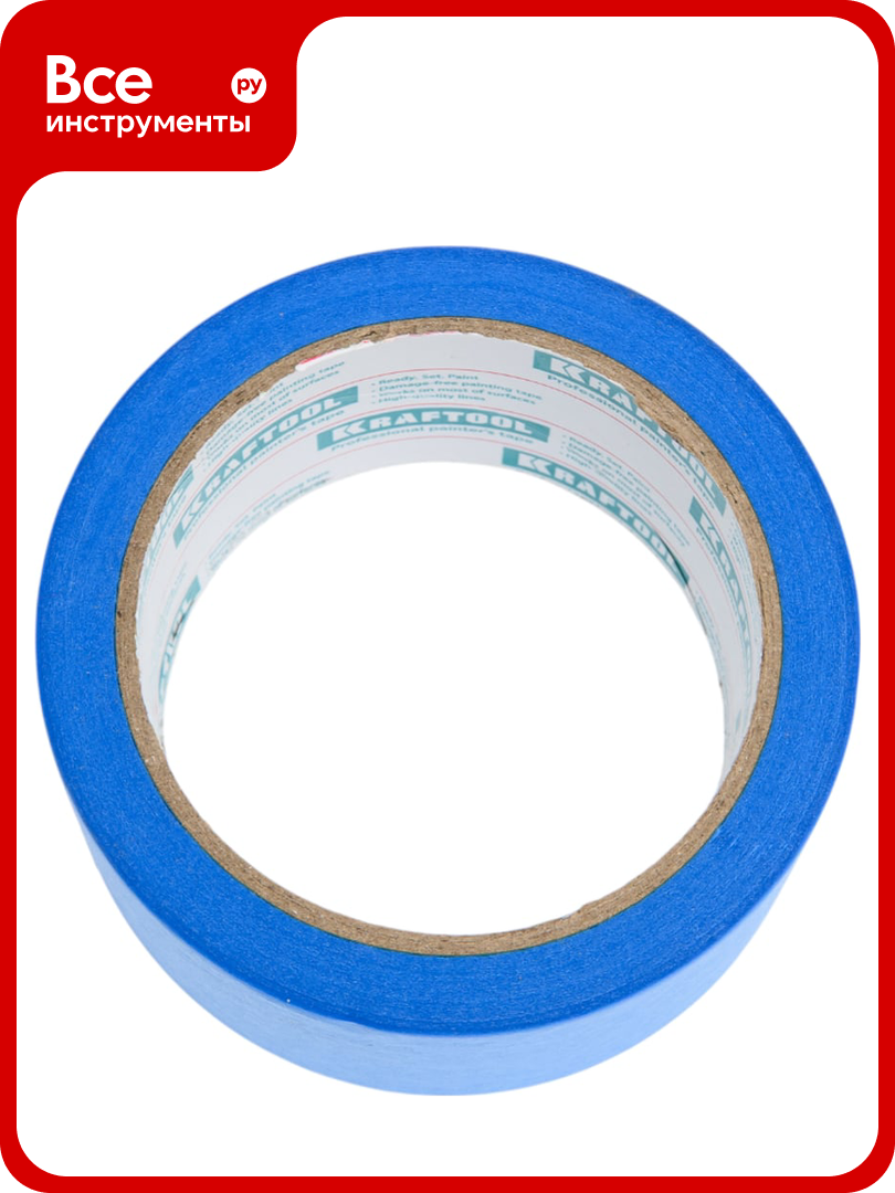 Малярная лента KRAFTOOL #100 Perfect 48 мм х 30 м, для гладких, защиты поверхностей