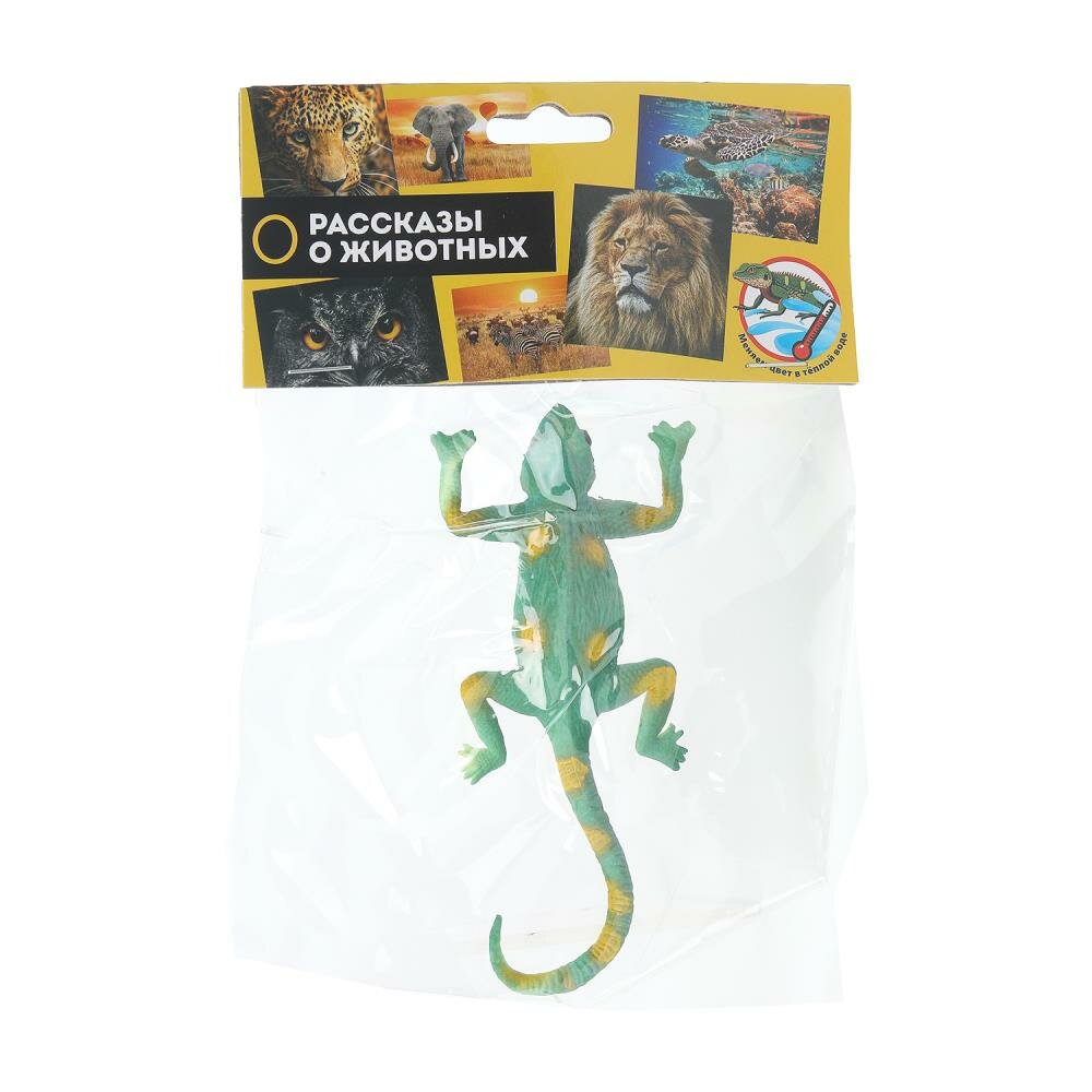 Игрушка Ящерица термо, 15 см. 1 шт. "Рассказы о животных" Играем Вместе 2407Z0421-R