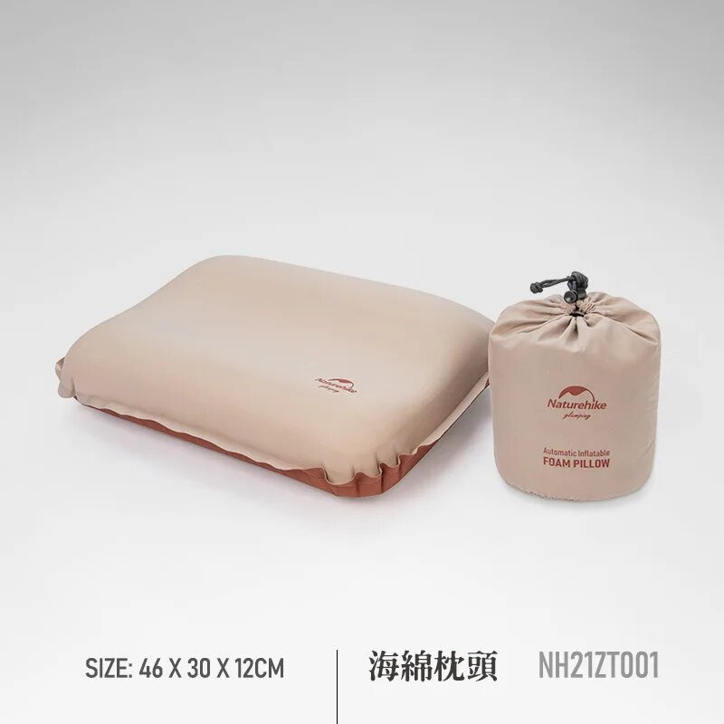 Naturehike уличная 3D подушка из губки, удобная бесшумная высокоэластичная подушка для кемпинга, путешествий, сна, надувная подушка, подголовник, Бежевый