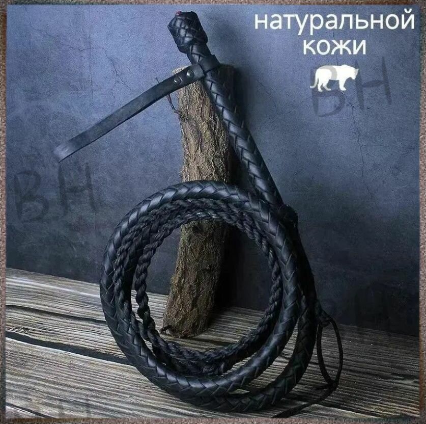 КнутКнут выполнен из натуральной кожи быкаКнутКнут выполнен из натуральной кожи быка