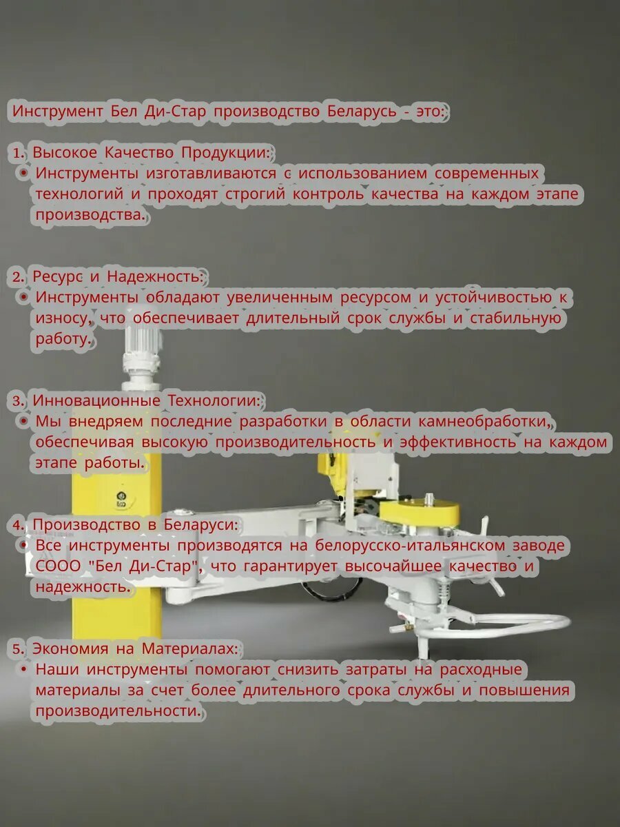 Шлифовальный круг Соты № 400, диаметр 250 мм, для полировки натурального камня на колено-рычажном станке, Беларусь — фото 1