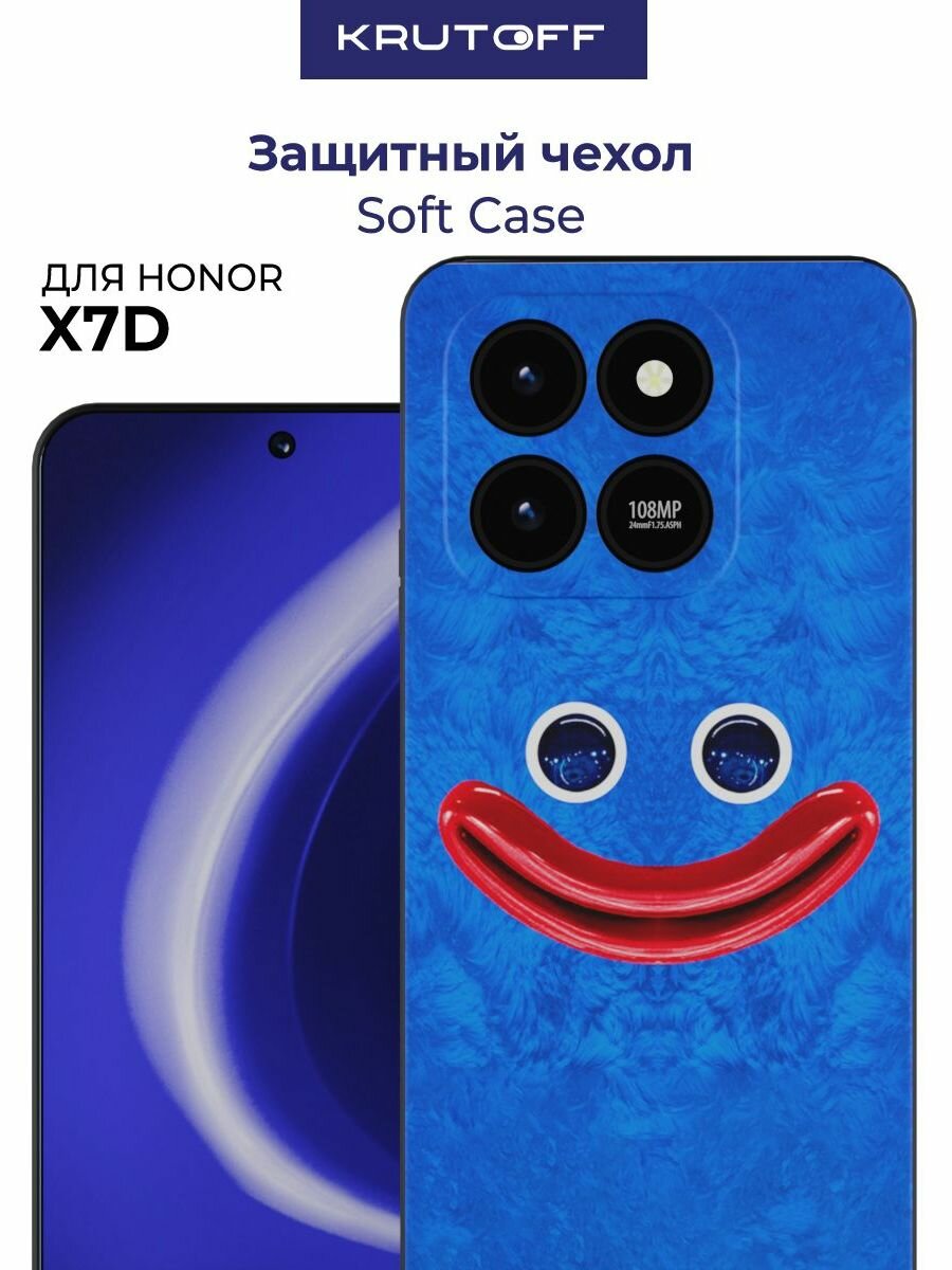 Чехол-накладка Krutoff Soft Case Хаги Ваги - Веселый Хаги Ваги для Honor X7d черный