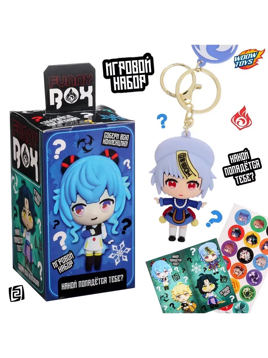 Игровой набор Funny box Genshin Impact микс