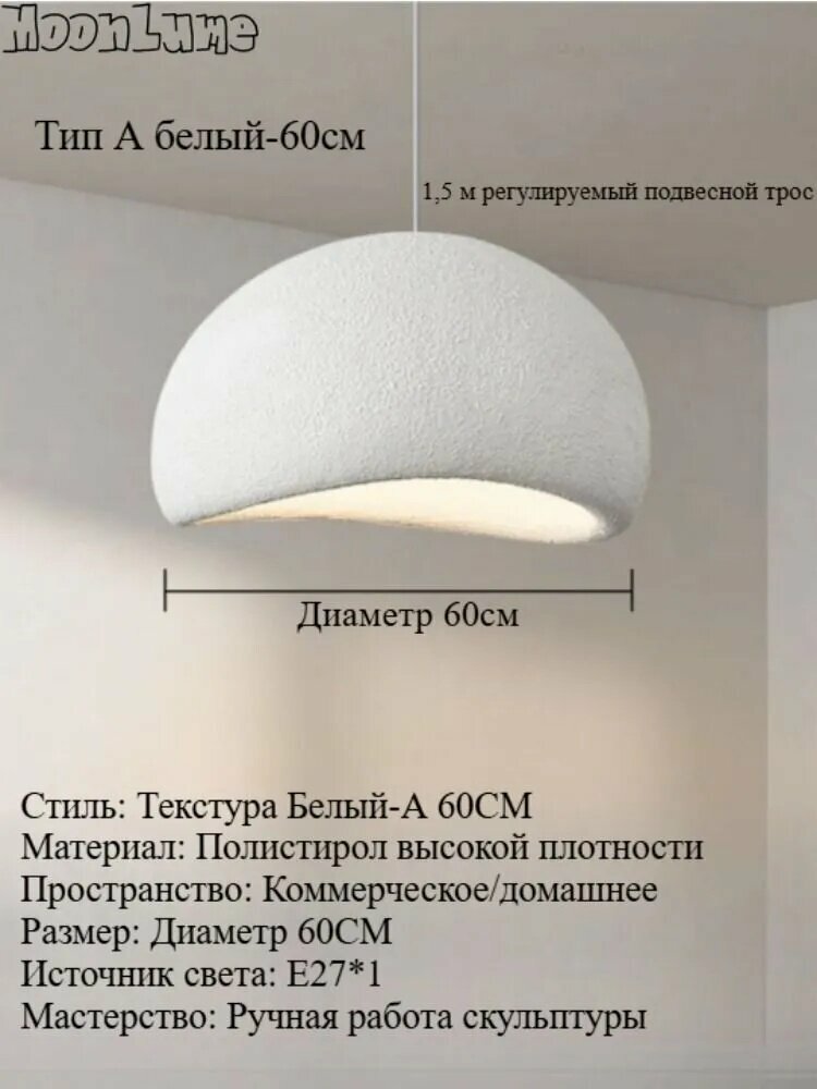 Xiaomi YouPin MoonLune Люстра, E27, 30 Вт