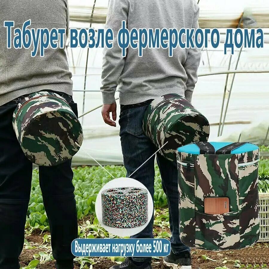 Стул садовый "Удачный пенек", пенополиуретан, на резинках, 25x25 см