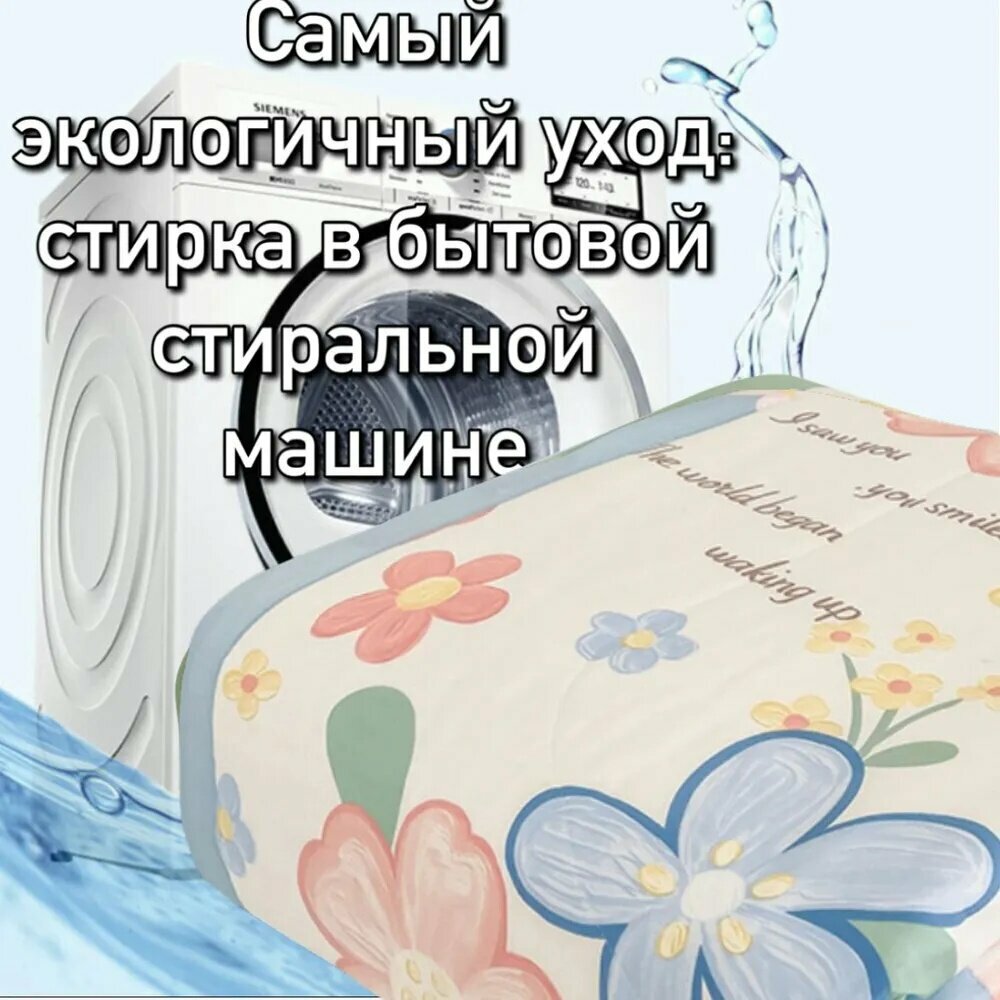 Одеяло Евро 200x230 см, Всесезонное, Летнее, с наполнителем Хлопок, Хлопковое волокно, комплект из 1 шт