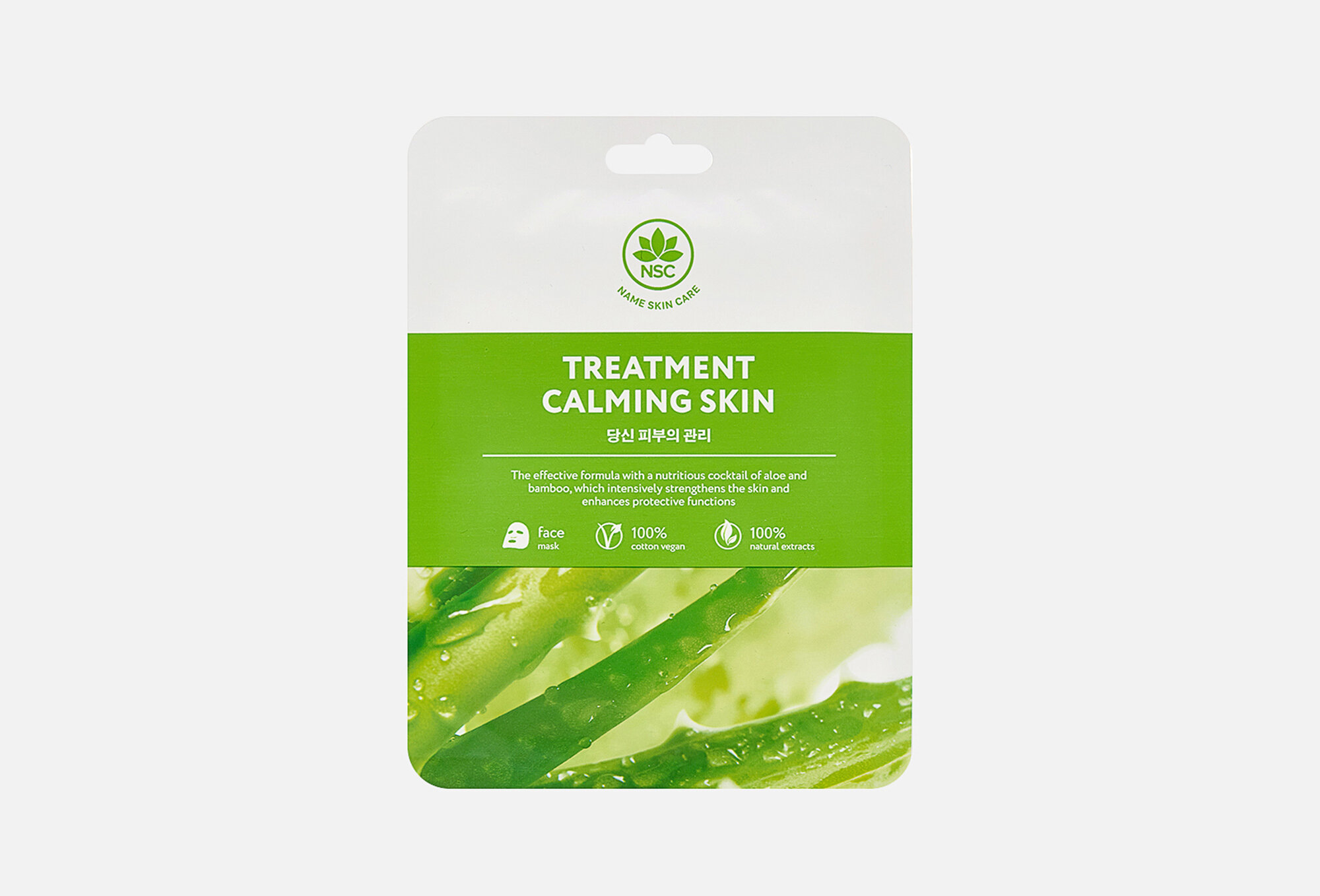 Тканевая маска для лица "Заживляющая и Успокаивающая" NAME SKIN CARE Sheet Face mask Treatment & Calming skin
