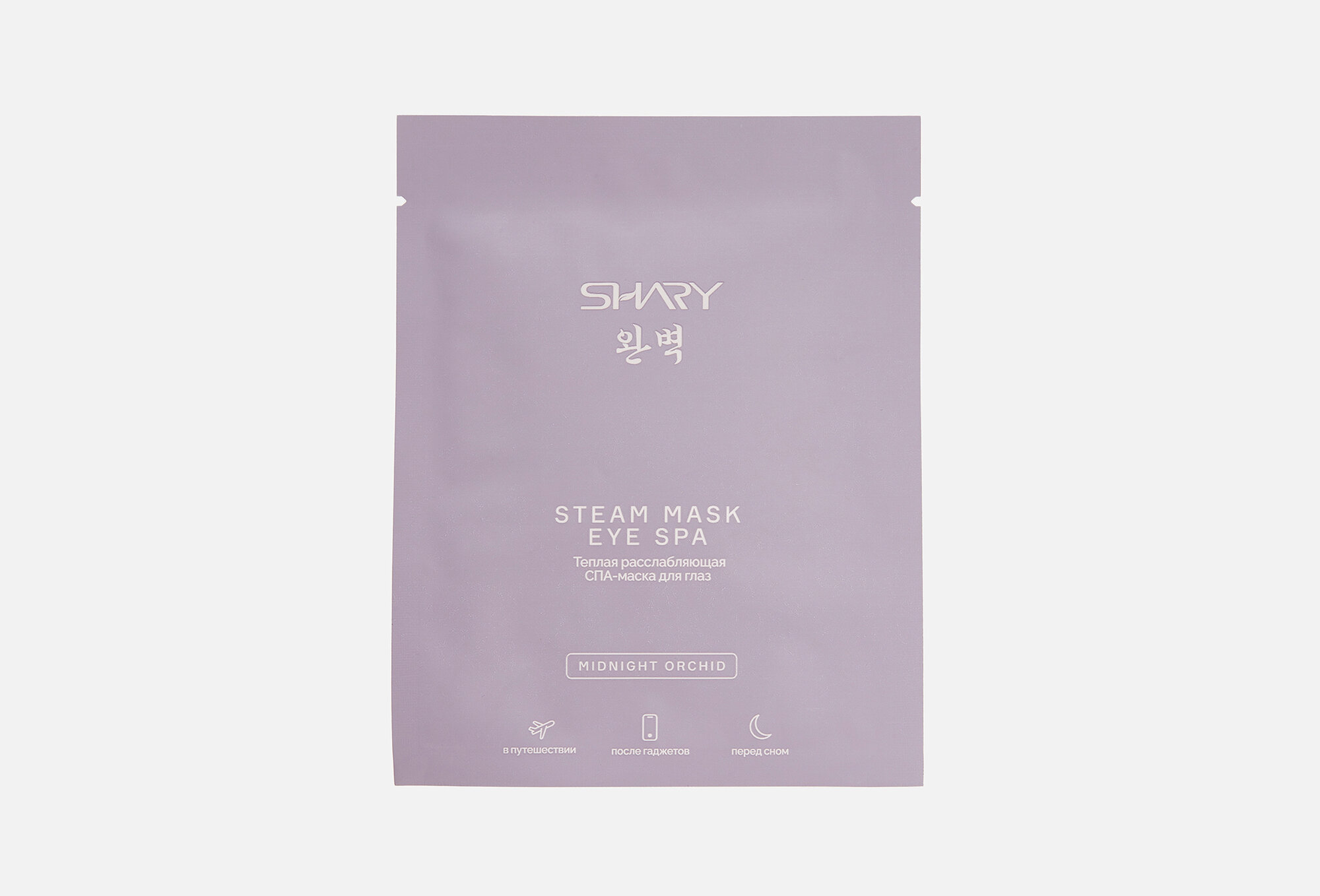 Теплая расслабляющая SPA-маска для глаз SHARY SPA 12 г