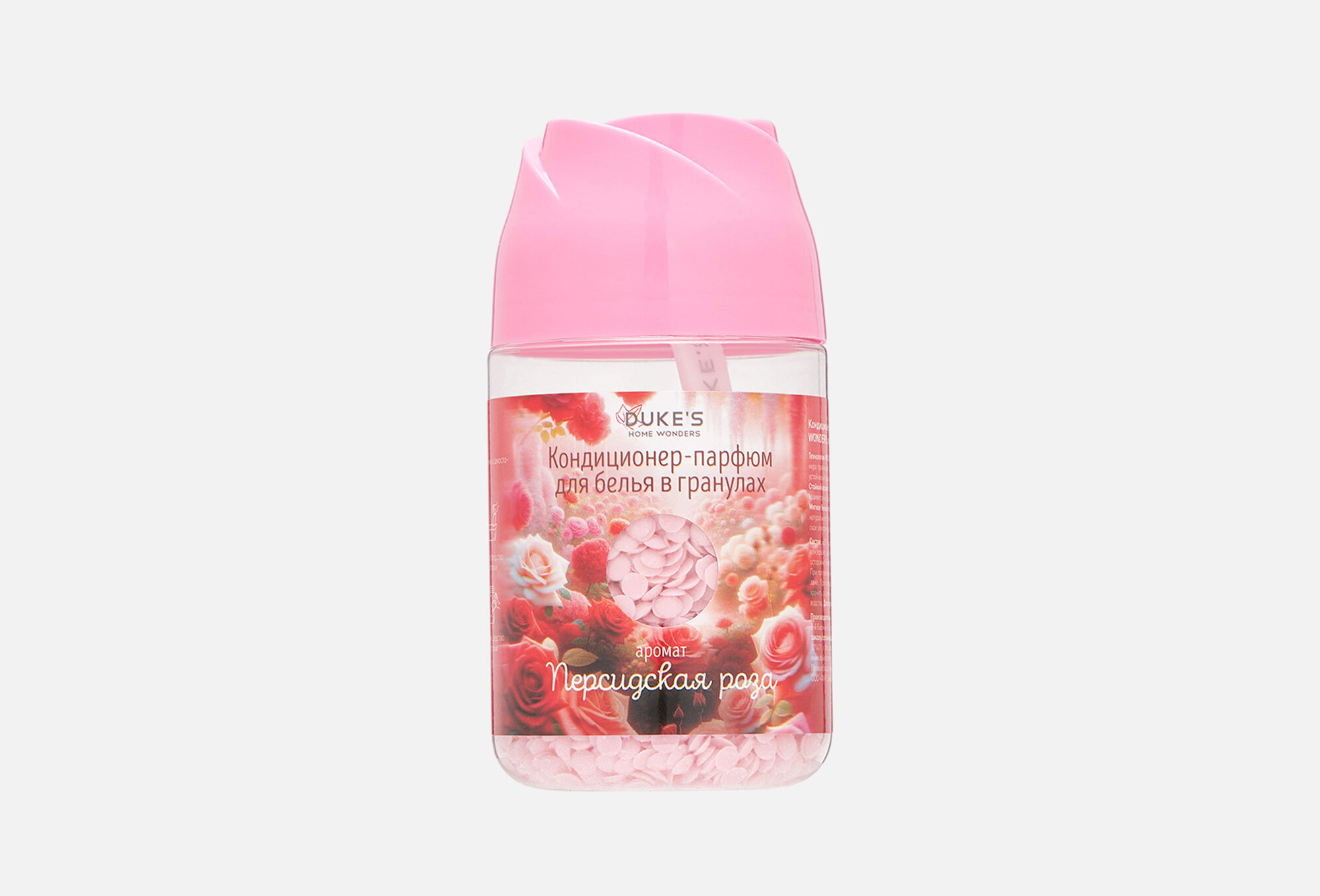 Кондиционер для белья DUKES HOME WONDERS In granules, Persian Rose 200 г