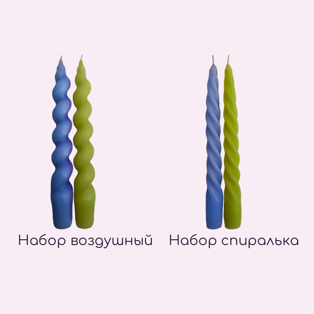 Набор из двух интерьерных свечей Marbel Candles "Воздушный" Синий/Оливковый, ручная работа, 18 см.