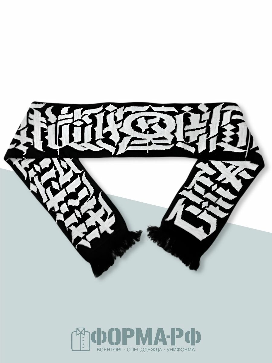Шарф для мужчин и женщин