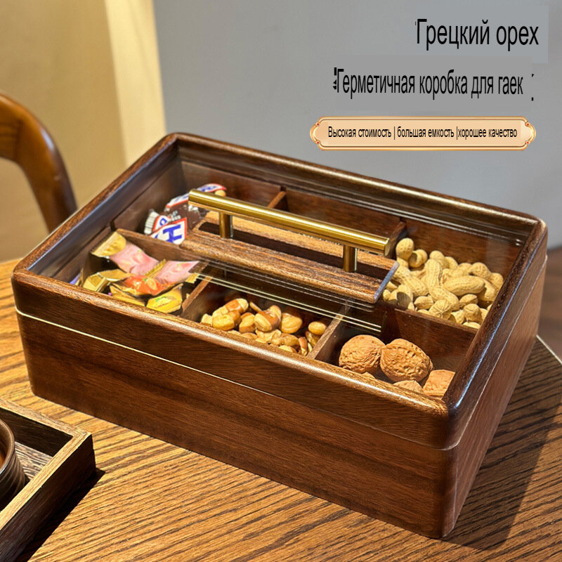 Элегантная деревянная коробка для закусок с герметичной прозрачной крышкой и золотой ручкой, для дома и гостиной, 1 шт.