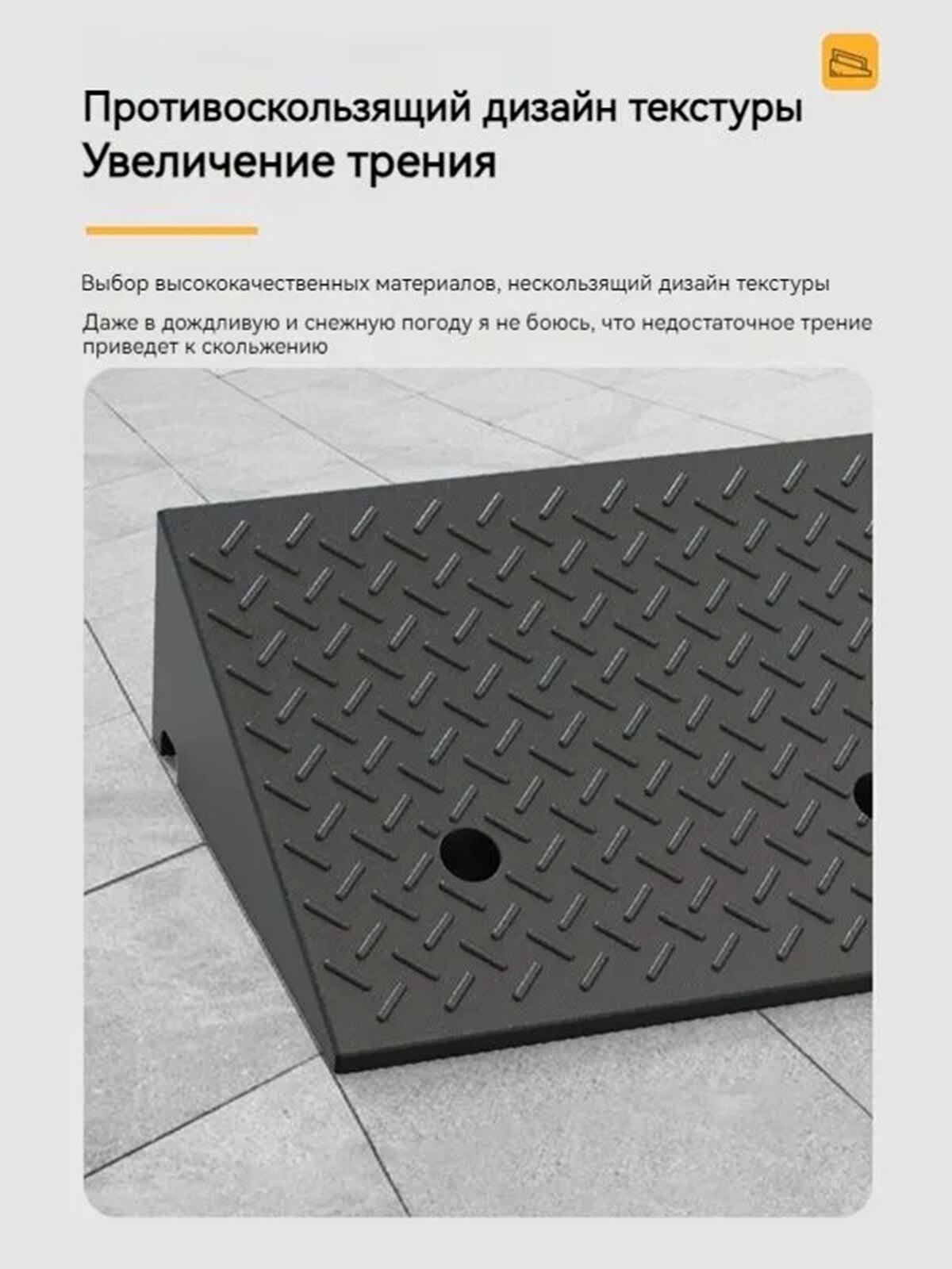 Пандус для инвалидной коляскиop — фото 1