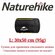 Naturehike Мешок компрессионный