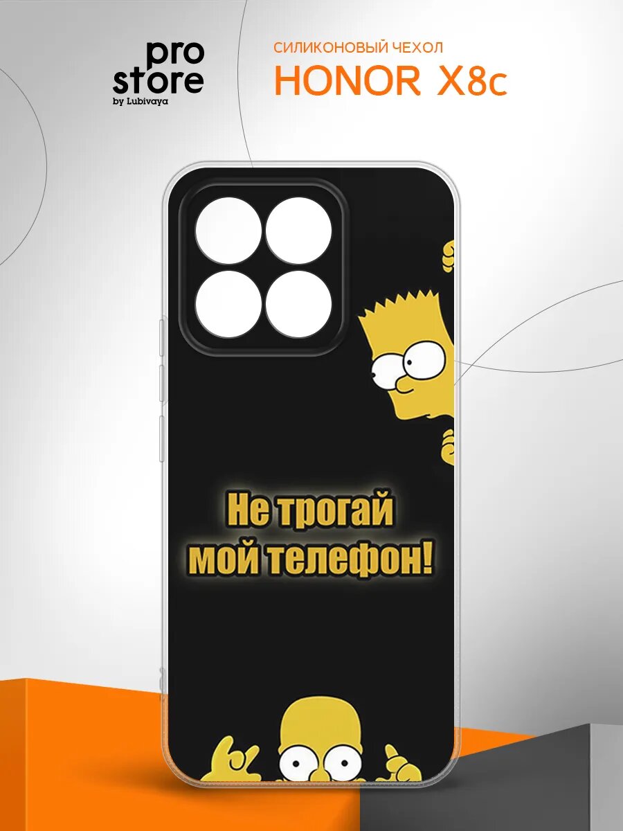 Чехол на Honor X8c/ Хонор Х8с накладка, защита камеры и углов, прозрачный с рисунком