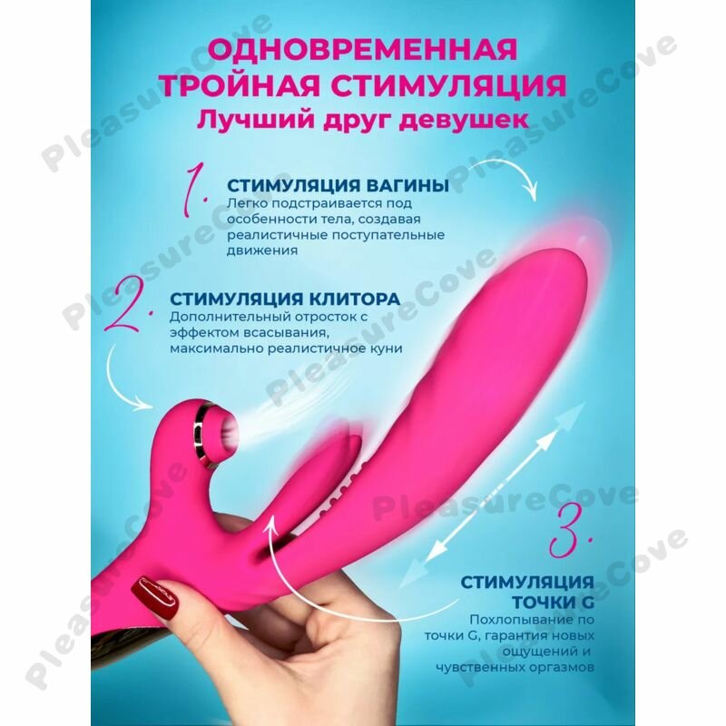 Вибратор, ABS пластик, силикон, пластик, розовый, золотой, 17.5 см, с вибрацией — фото 1