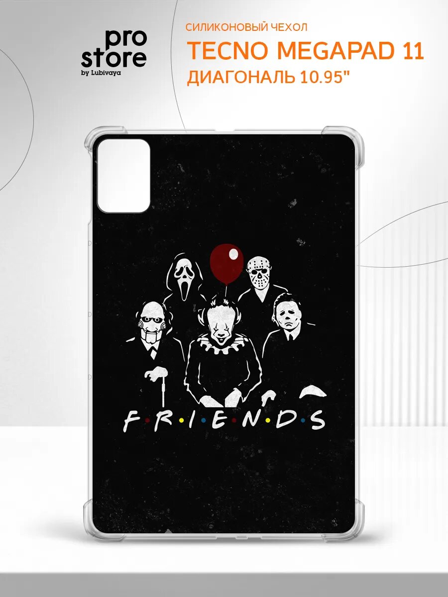 Чехол для планшета Tecno MegaPad 11/ Техно МегаПад 11 силиконовый с рисунком