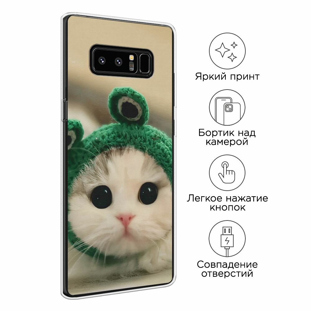 Чехол на Samsung Galaxy Note 8 / Самсунг Галакси Нот 8 с принтом "Котёнок в лягушачьей шапочке" — фото 1