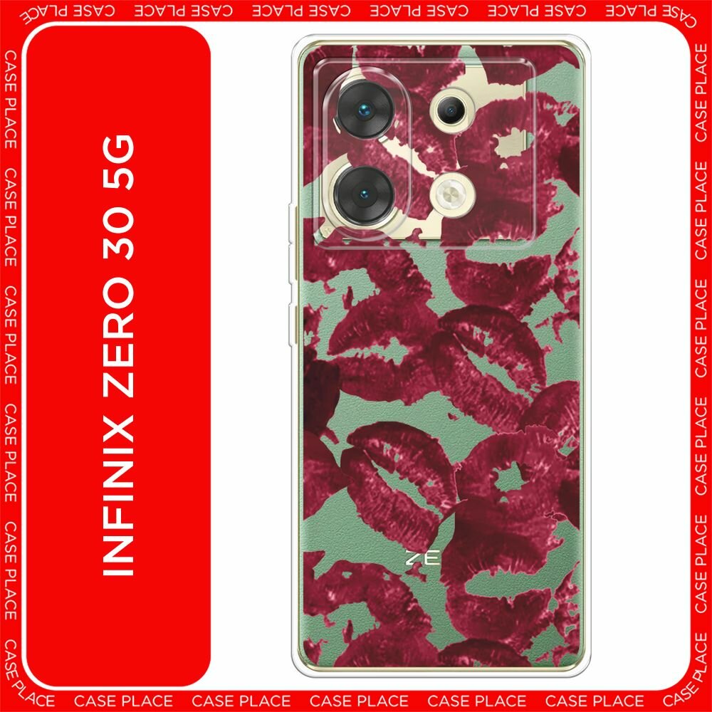 Чехол на Infinix Zero 30 5G / Инфиникс Зеро 30 5G с принтом "Помада паттерн 2", прозрачный