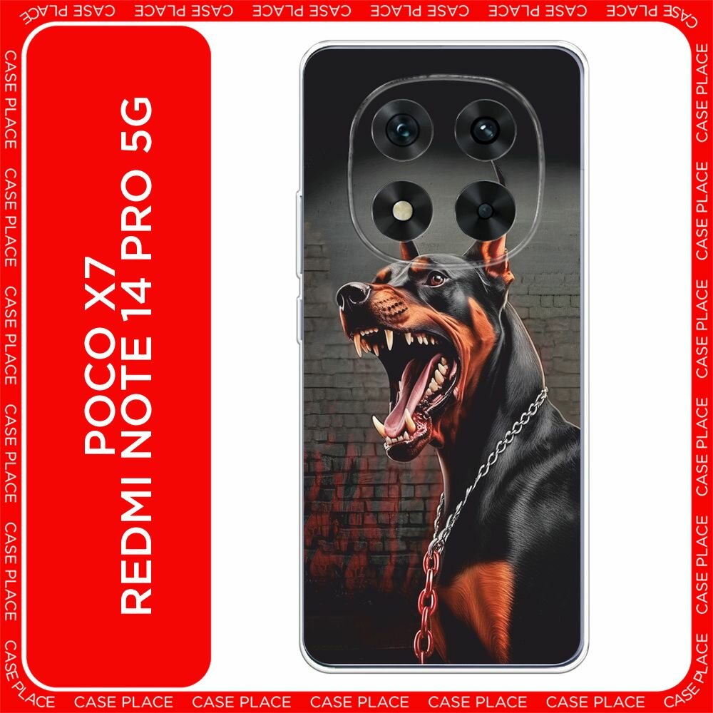 Чехол на Poco X7/Redmi Note 14 Pro 5G / Поко X7/Редми Нот 14 Про с принтом "Доберман с цепью"