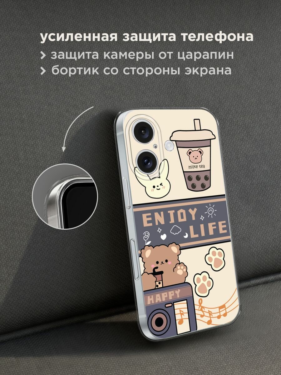 Чехол на Apple iPhone 16 / Айфон 16 с принтом "Enjoy life 1" — фото 1