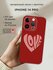 Чехол на Apple iPhone 14 Pro / Айфон 14 Про с принтом "Love heart 1 - 14 февраля...
