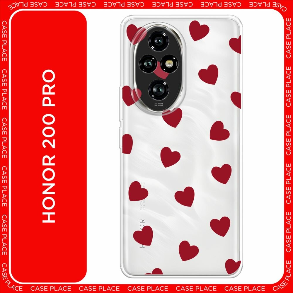 Чехол на Honor 200 Pro / Хонор 200 Про с принтом "Бордовые сердечки паттерн - 14 февраля", прозрачный
