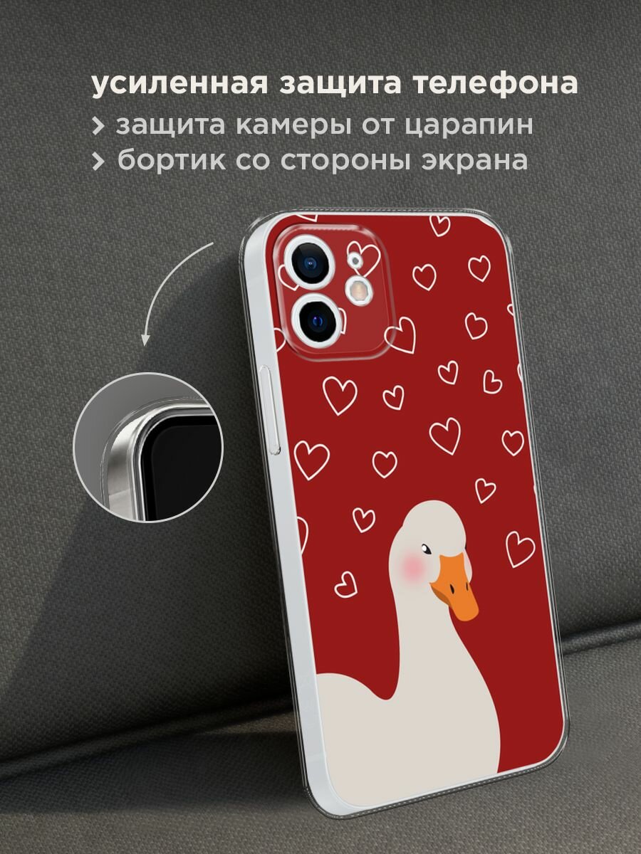 Чехол на Apple iPhone 12 mini / Айфон 12 Мини с принтом "Влюблённый гусь 1 - 14 февраля" — фото 1