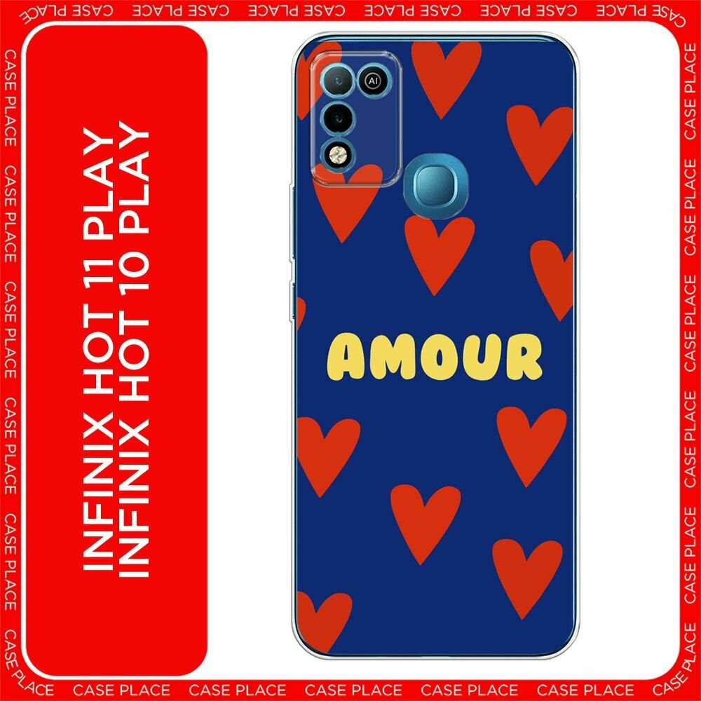 Чехол на Infinix HOT 10 Play / Инфиникс Хот 10 Плей с принтом "Amour art - 14 февраля"