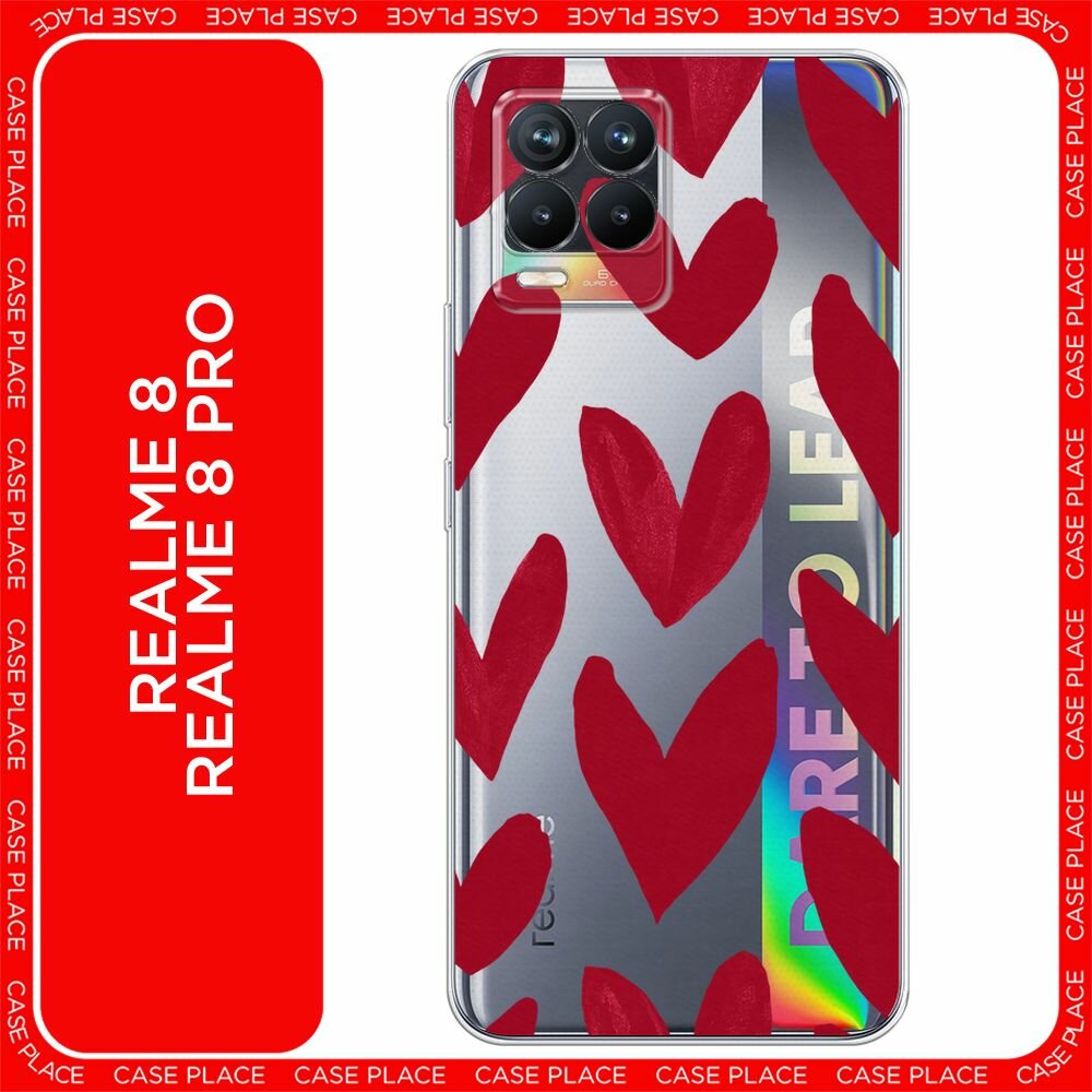 Чехол на Realme 8/8 Pro / Реалми 8/8 Про с принтом "Красные сердечки рисунок - 14 февраля", прозрачный