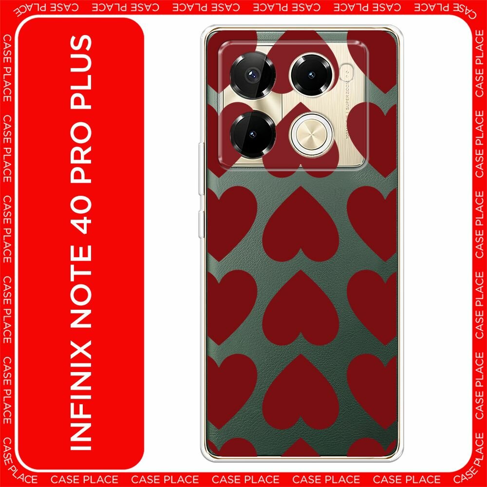 Чехол на Infinix Note 40 Pro Plus / Инфиникс Нот 40 Про Плюс с принтом "Ряды сердечек паттерн - 14 февраля", прозрачный