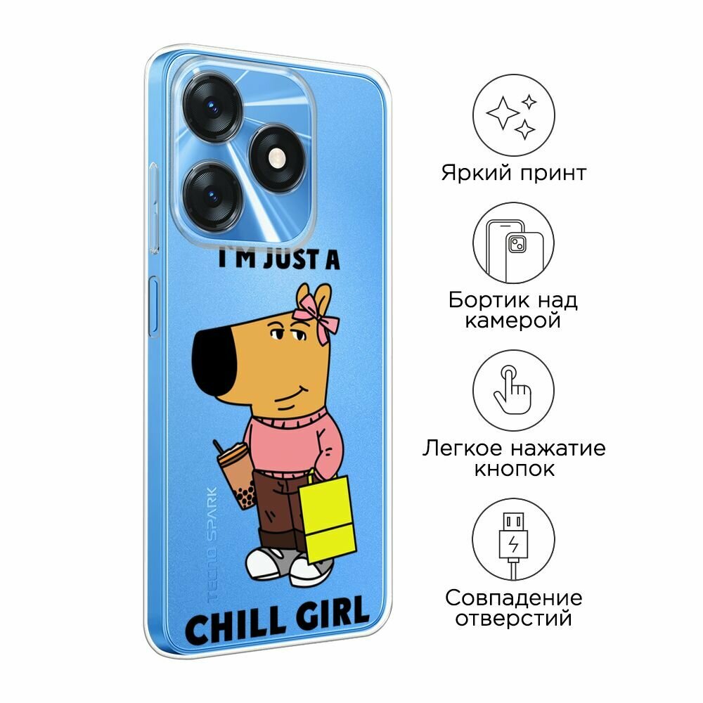 Чехол на Tecno Spark 10/10C / Текно Спарк 10/10С с принтом "Just a chill girl 1 - 14 февраля", прозрачный — фото 1